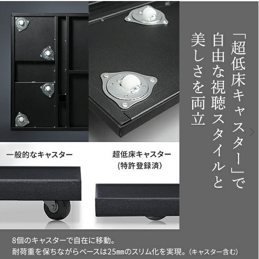 EQUALS(イコールズ) テレビスタンド(WALL INTERIOR TVSTAND EQUALS(イコールズ) テレビスタンド(WALL INTERIOR TVSTAND