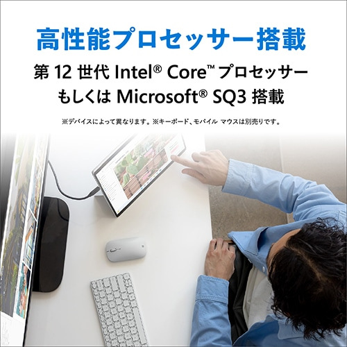 Microsoft（マイクロソフト） Surface Pro 9｜QCB-00011｜[通販]ケーズデンキ
