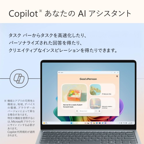 Microsoft（マイクロソフト） 新生活応援モデル Surface Laptop 13 インチ オーシャン グリーン Snapdragon ...