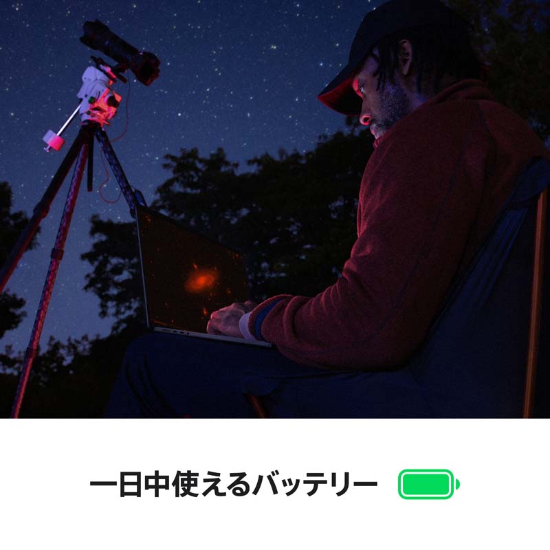 Apple(アップル) 16インチMacBook Pro: 16コアCPUと40コアGPU Apple(アップル) 16インチMacBook Pro: 16コアCPUと40コアGPU