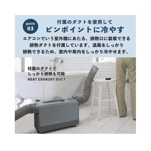 山善 バッテリー対応コンパクトクーラー 「ELEIN」エレイン｜YBC-C04｜[通販]ケーズデンキ