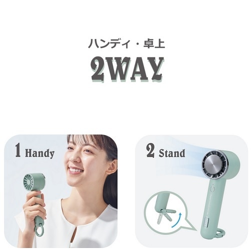 LADONNA（ラドンナ） Toffy ひんやりハンディファン｜FN15-PA｜[通販]ケーズデンキ