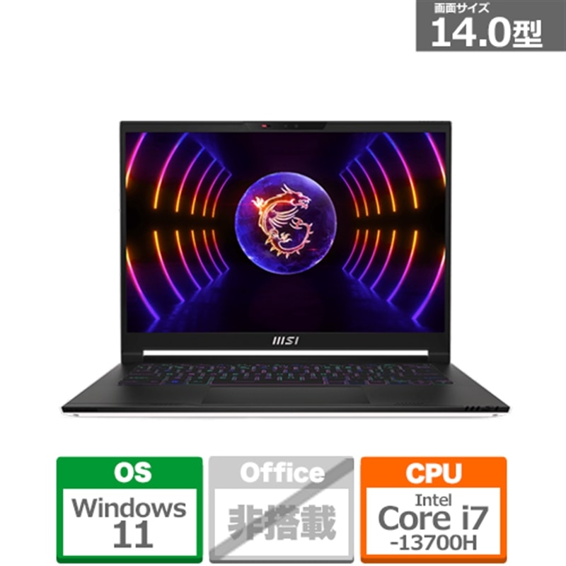 MSI（エムエスアイ） Stealth 14 Studio A13V｜STEALTH-14-A13VE-569JP｜[通販]ケーズデンキ