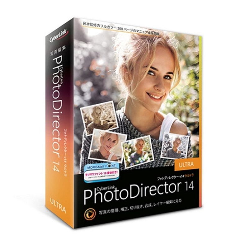 サイバーリンク 画像編集ソフト｜PhotoDirector 14 Ultra 通常版｜[通販]ケーズデンキ