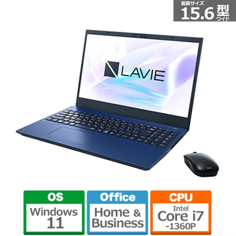 NEC 15.6型ノートパソコン LAVIE N15 N1577/HAL｜PC-N1577HAL｜[通販]ケーズデンキ
