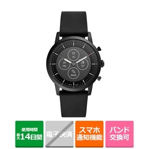 FOSSIL （フォッシル） COLLIDER ブラックシリコン ハイブリッドスマートウォッチHR｜FTW7010｜[通販]ケーズデンキ