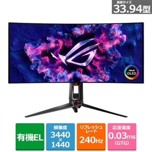 ASUS(エイスース) 34型ゲーミングモニター ROG Swift OLED ASUS(エイスース) 34型ゲーミングモニター ROG Swift OLED